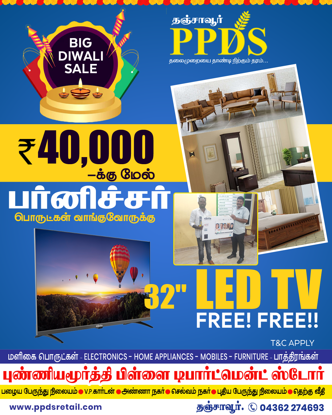 Super Market in Thanjavur, Grocery Store in Thanjavur, PPDS Thanjavur