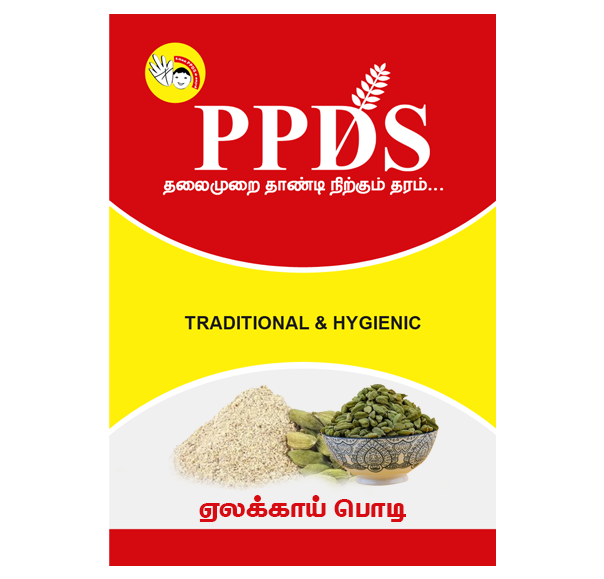 Super Market in Thanjavur, Grocery Store in Thanjavur, PPDS Thanjavur
